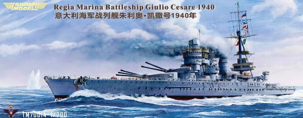 Triumph TM70014FH 1/700 ВМС ИТА линейный корабль Giulio Cesare 1940 Full-Bottom Version сборная модель