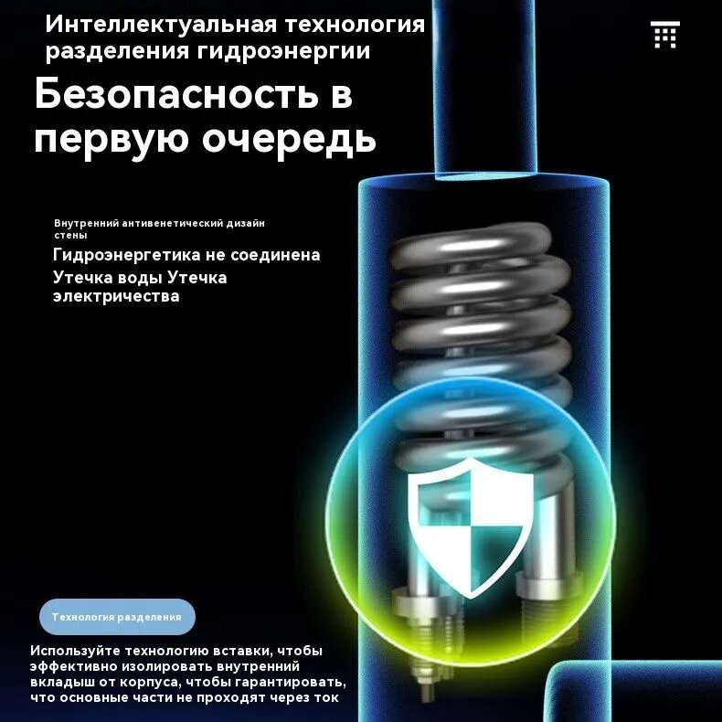 Проточный водонагреватель для кухни и ванной с дисплеем, кран в комплекте, серебристый — фото 1