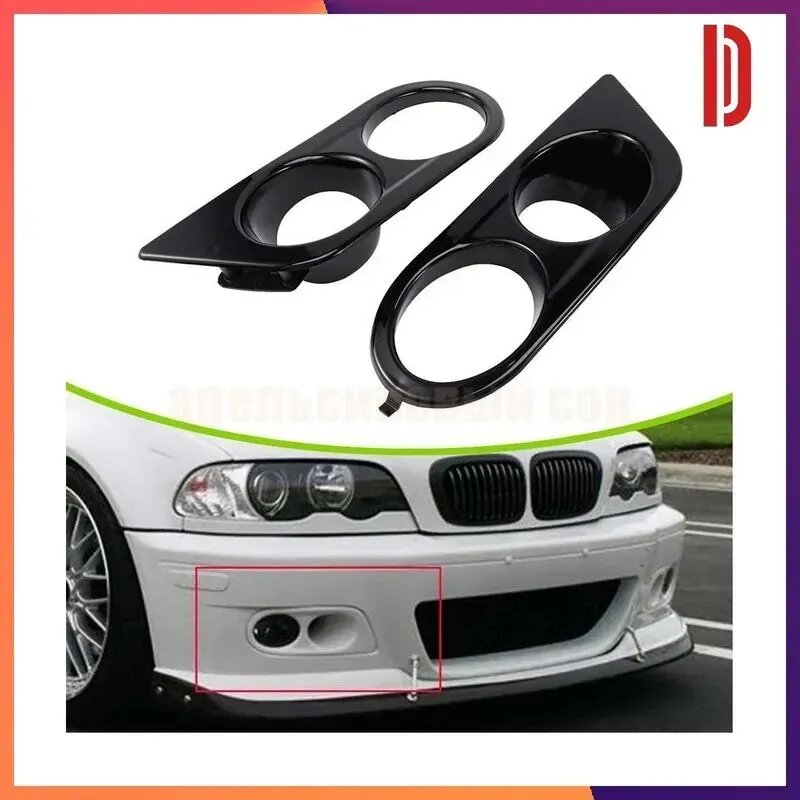 Решетка на окно автомобиля для BMW E46 M3 2001-2006 (бампер, черная)