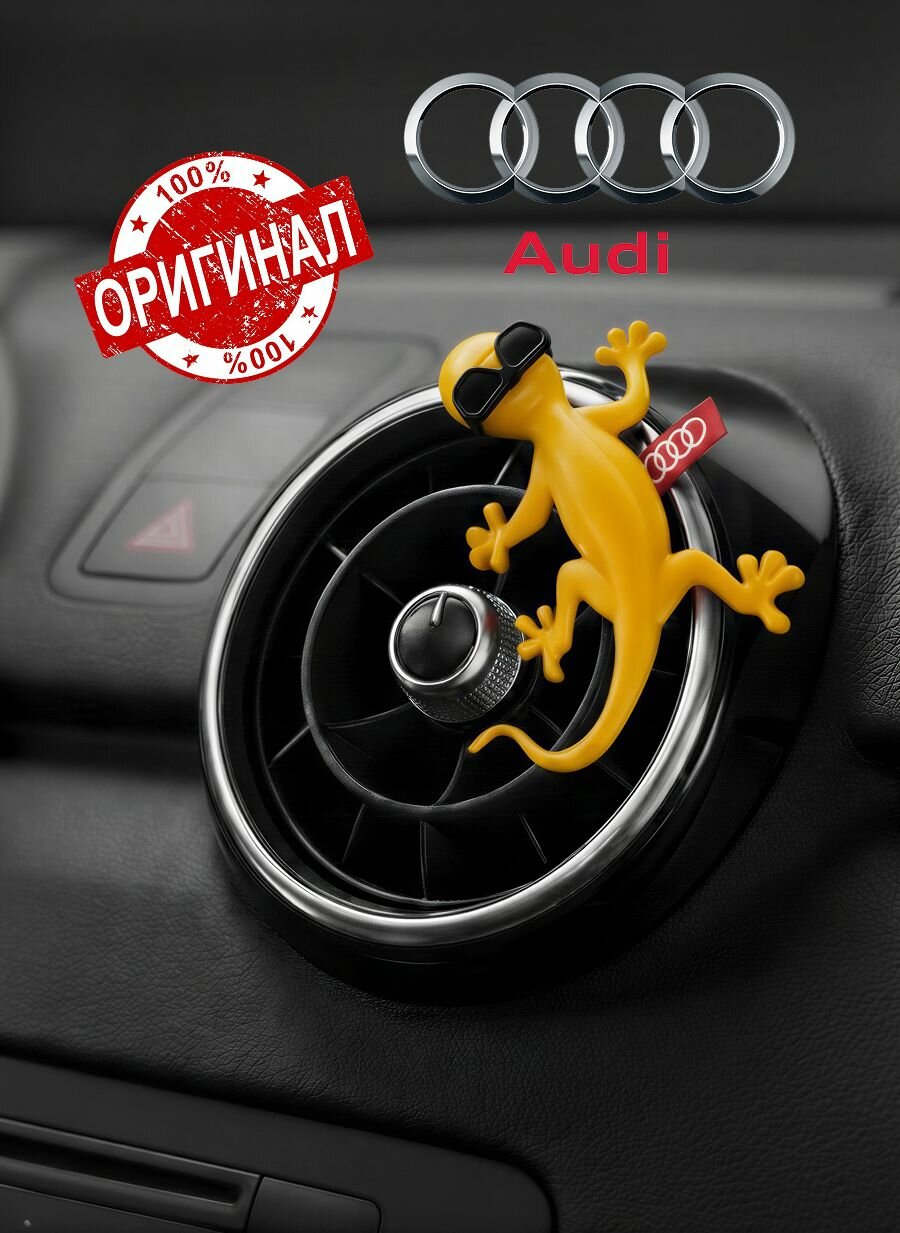 Ароматизатор Audi Геккон 000087009AR желтый с очками