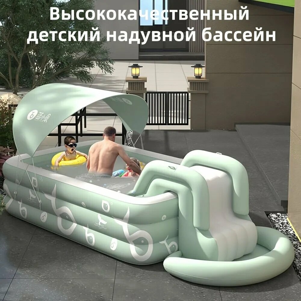 Летний бассейн, открытый надувной бассейн со встроенной горкой