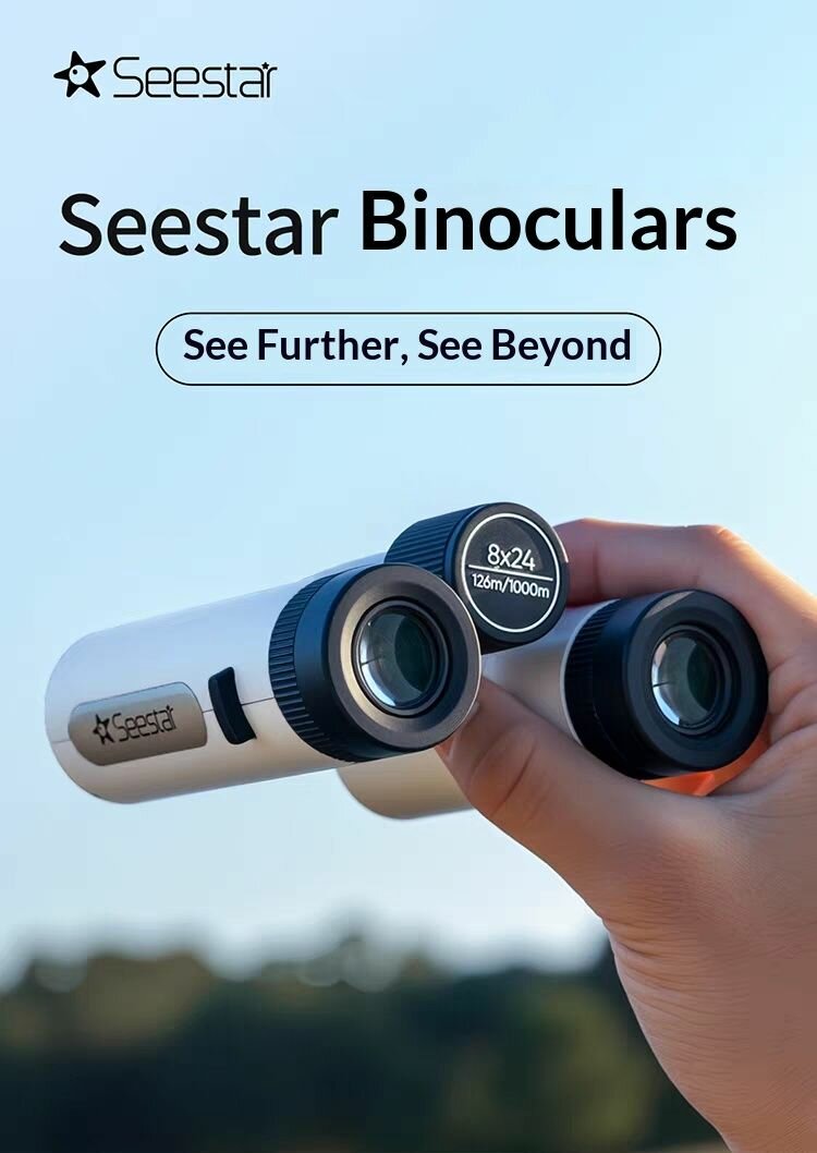 ZWO, Seestar, 8x24, high-definition high-magnification stargazing and moongazing, бинокль