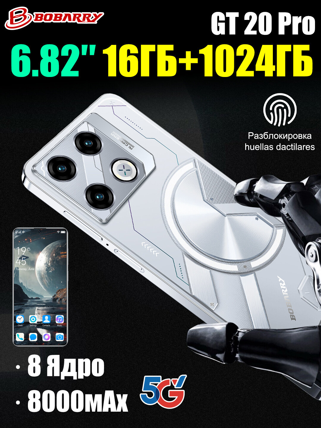 Смартфон GT20 Pro 16GB/1TB, 6,78", 108Mp камера, 120Hz, 3168x1440, 8000mAh,