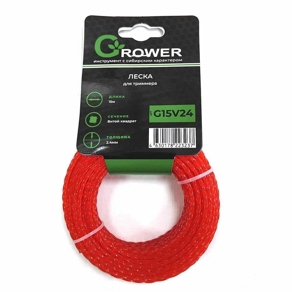 Леска для триммера 2.4 мм , 15 м. (Витой квадрат)