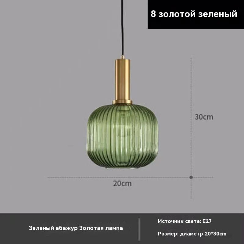 Подвесная люстра зеленого цвета E27 12 Вт для гостиной, современная стеклянная лампа 20*30cm