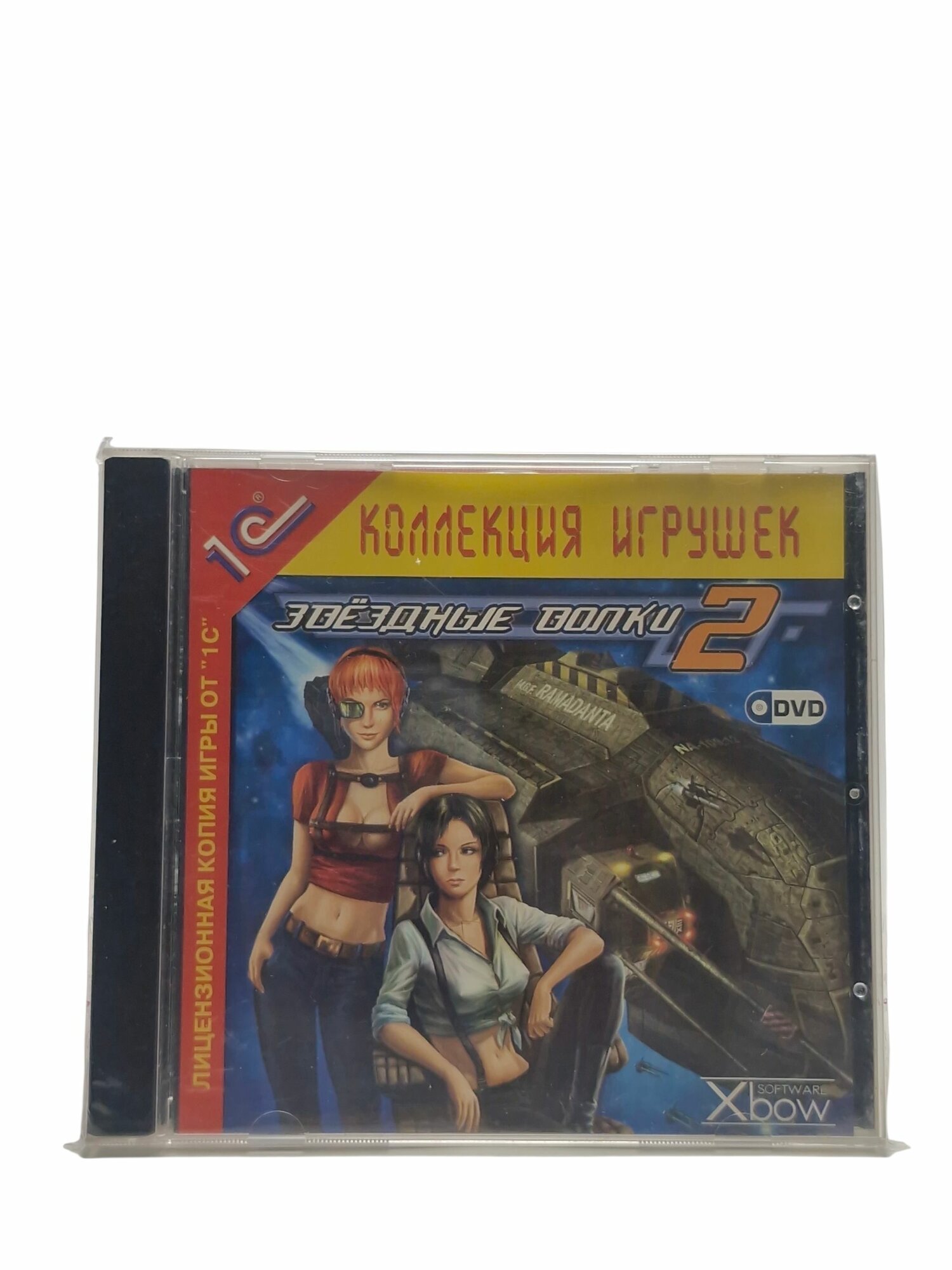 Игра для компьютера: Звёздные Волки 2 Гражданская Война pc диск лицензия