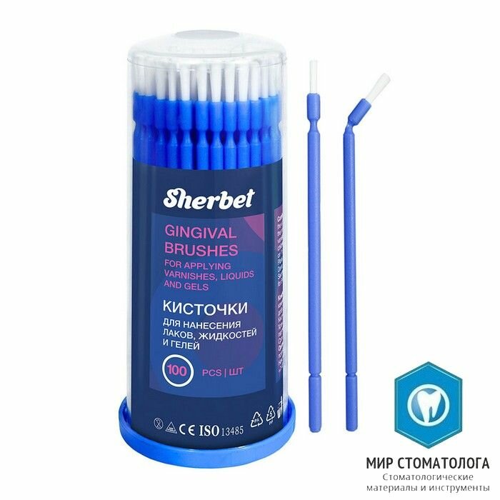 Реминерализующий лак Sherbet Fluoride Varnish French Vanilla в упаковке вместе с кисточкой для нанесения лака