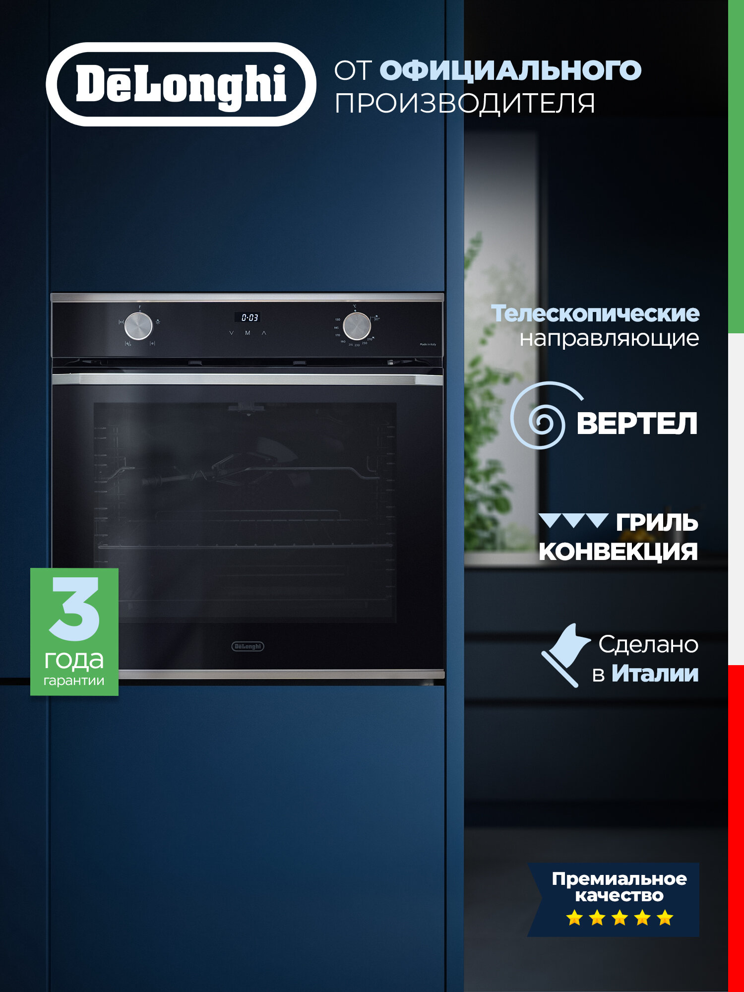 Газовый духовой шкаф NSFG 11 XL RUS, 60 см, 68 л, духовка газовая встраиваемая, газовая духовка встраиваемая