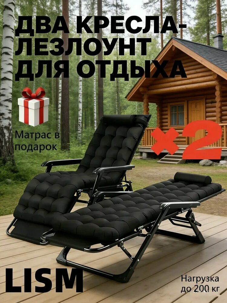 Раскладной лежак с мягкими валиками, компактно складывается для хранения, прочная износостойкая ткань