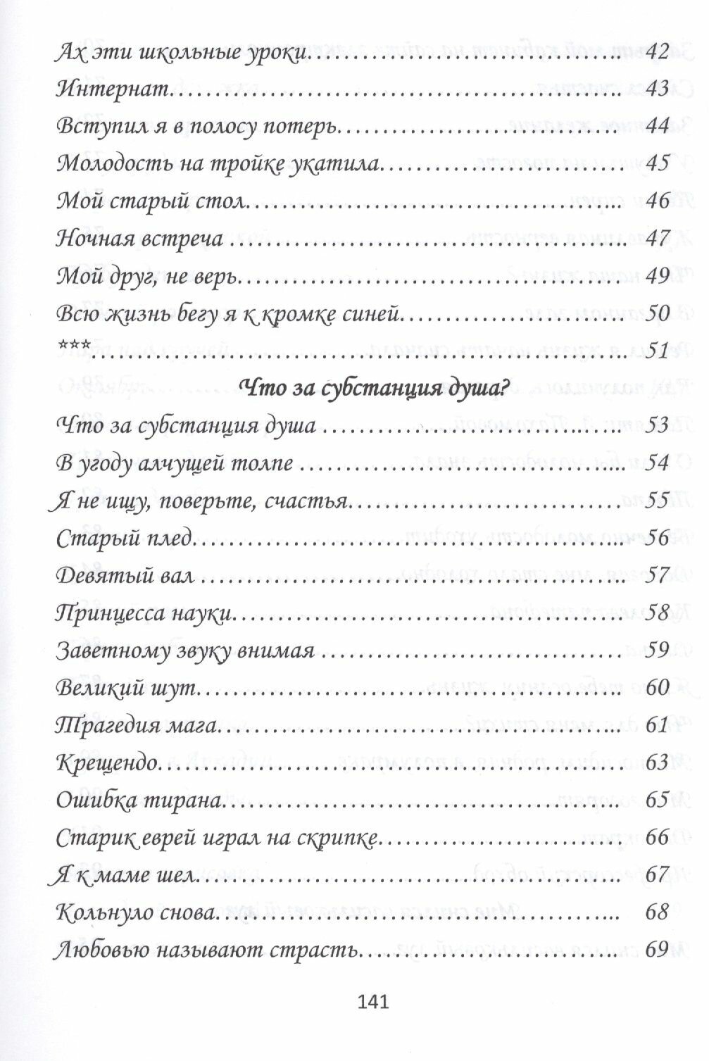 Солнечная дорожка — фото 1