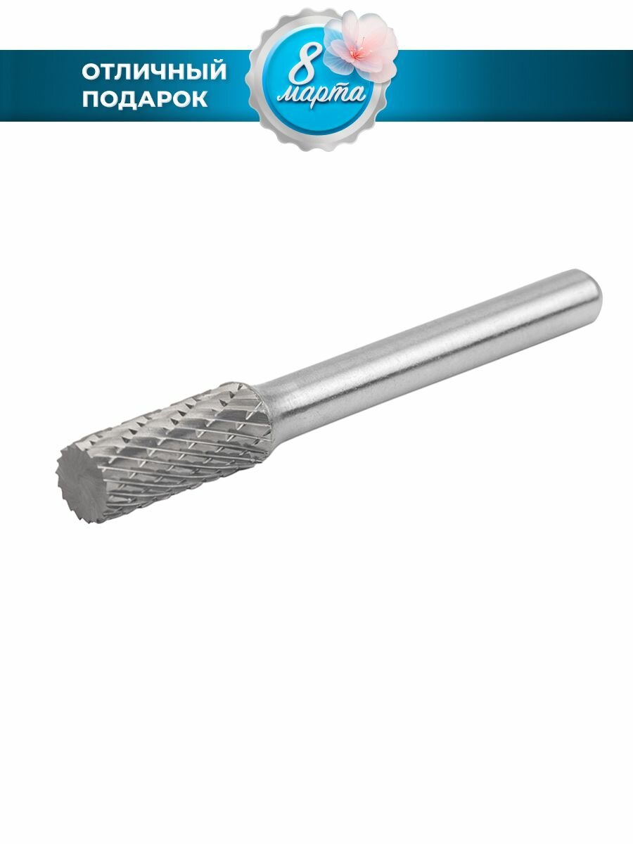 Борфреза твердосплавная NORGAU Industrial цилиндрическая 8 мм, форма A, DCM