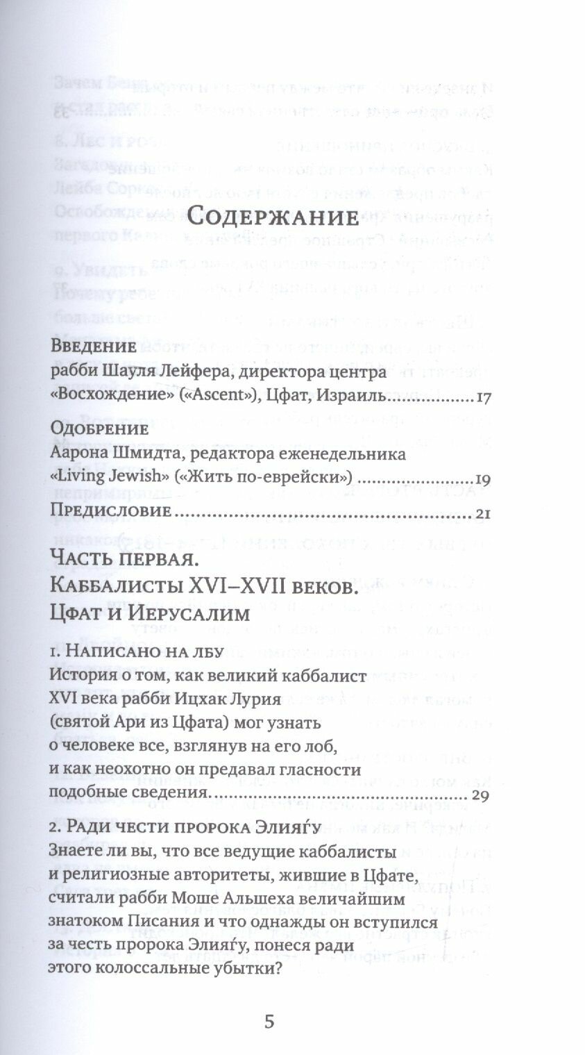 Ночь на исходе субботы, полнолуние — фото 1