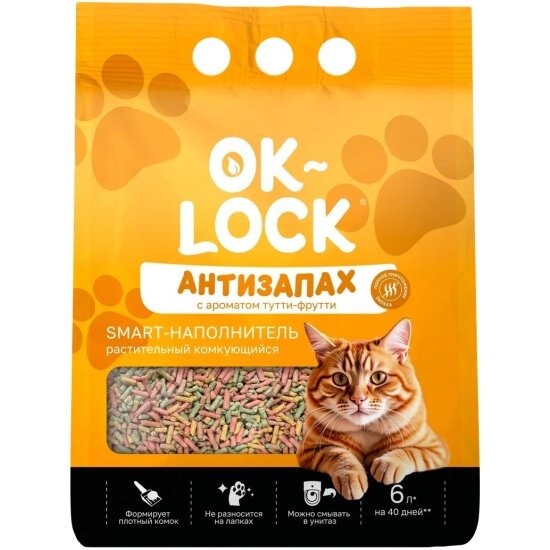 Наполнитель для кошачьих туалетов Ok-lock Антизапах "тутти-фрутти" растительный комкующийся, 2,2 кг (6 л.)