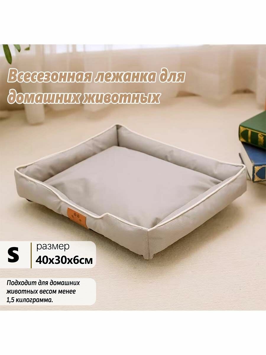 Квадратная кровать для домашних животных