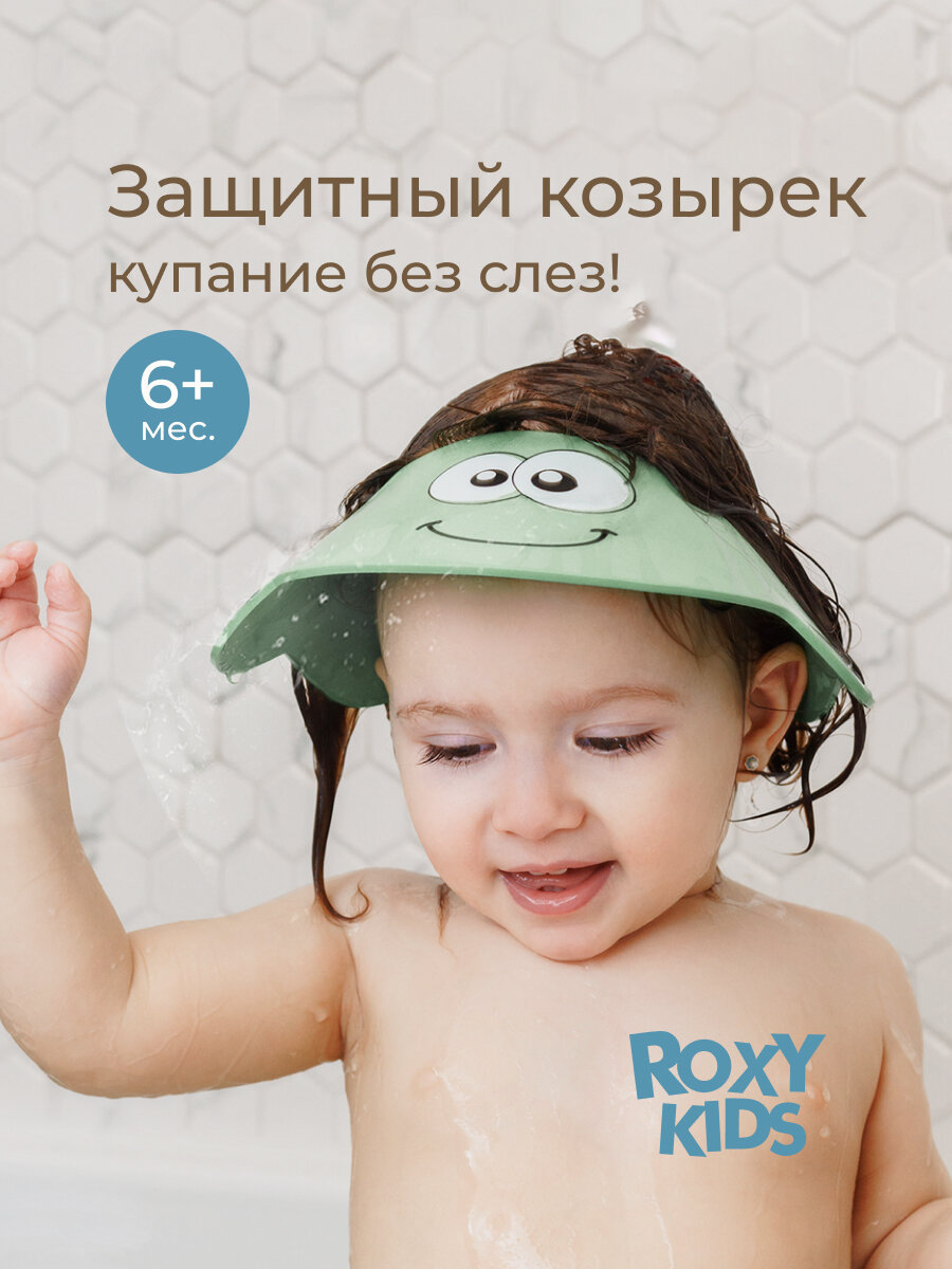 Козырек ROXY-KIDS "Зеленая Ящерка", для защиты глаз, кнопки, зеленый