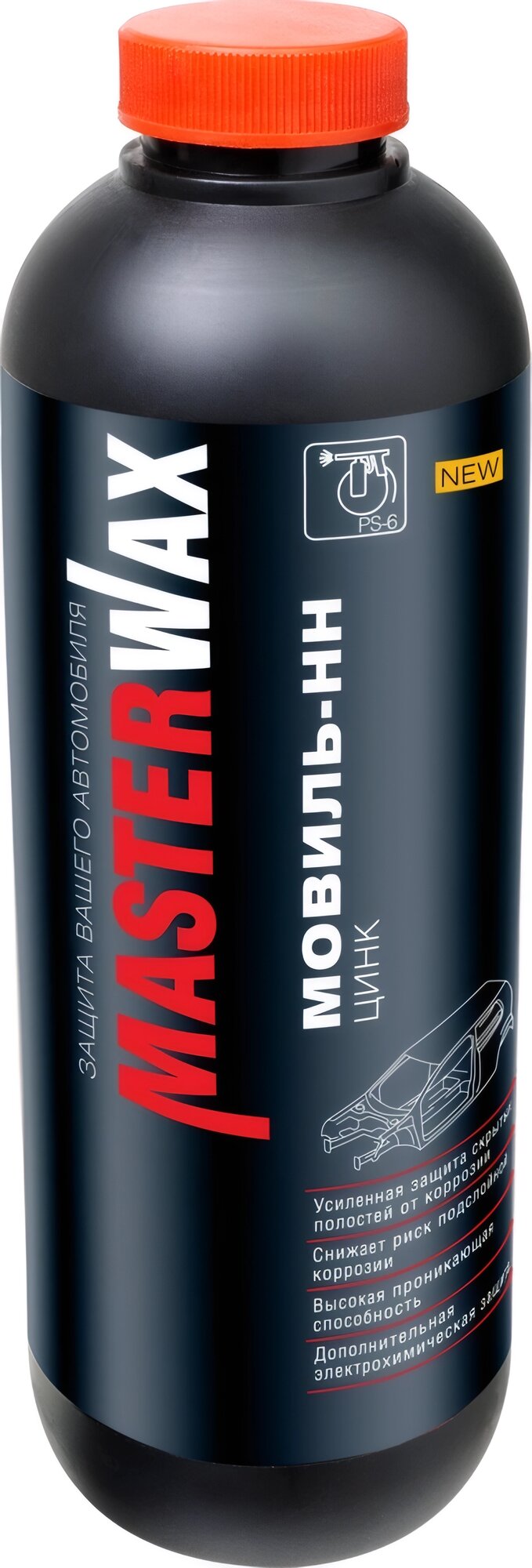 Мовиль MasterWax MW020707