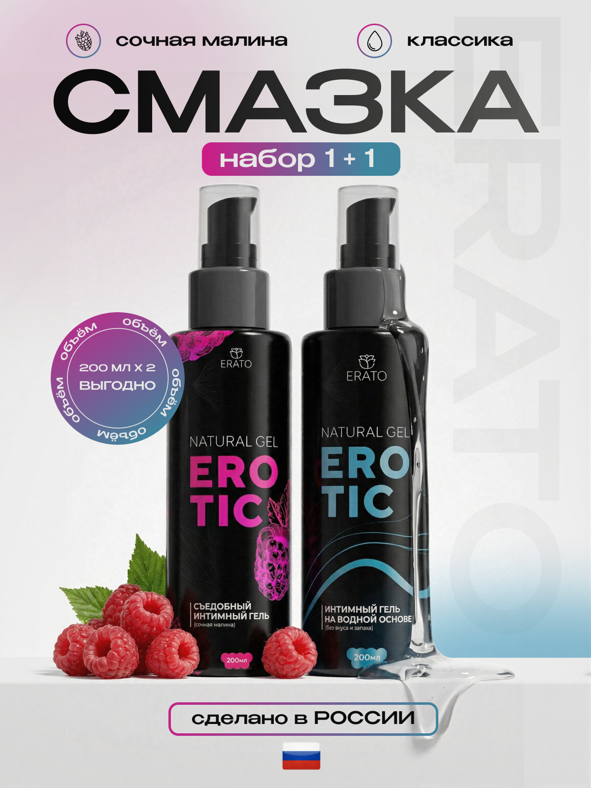 Набор лубрикантов на водной основе, смазка интимная, товары для взрослых 18+