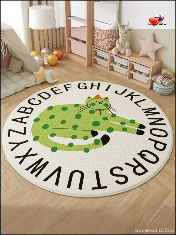 Детский круглый коврик 140x140 см с рисунком кота из полиэстера в детскую комнату