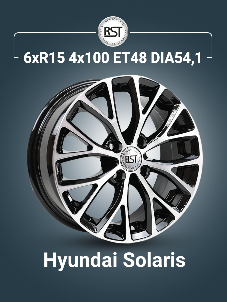 Диск автомобильный RST R015 Hyundai Solaris 6x15 4x100 ET48 54,1 BD