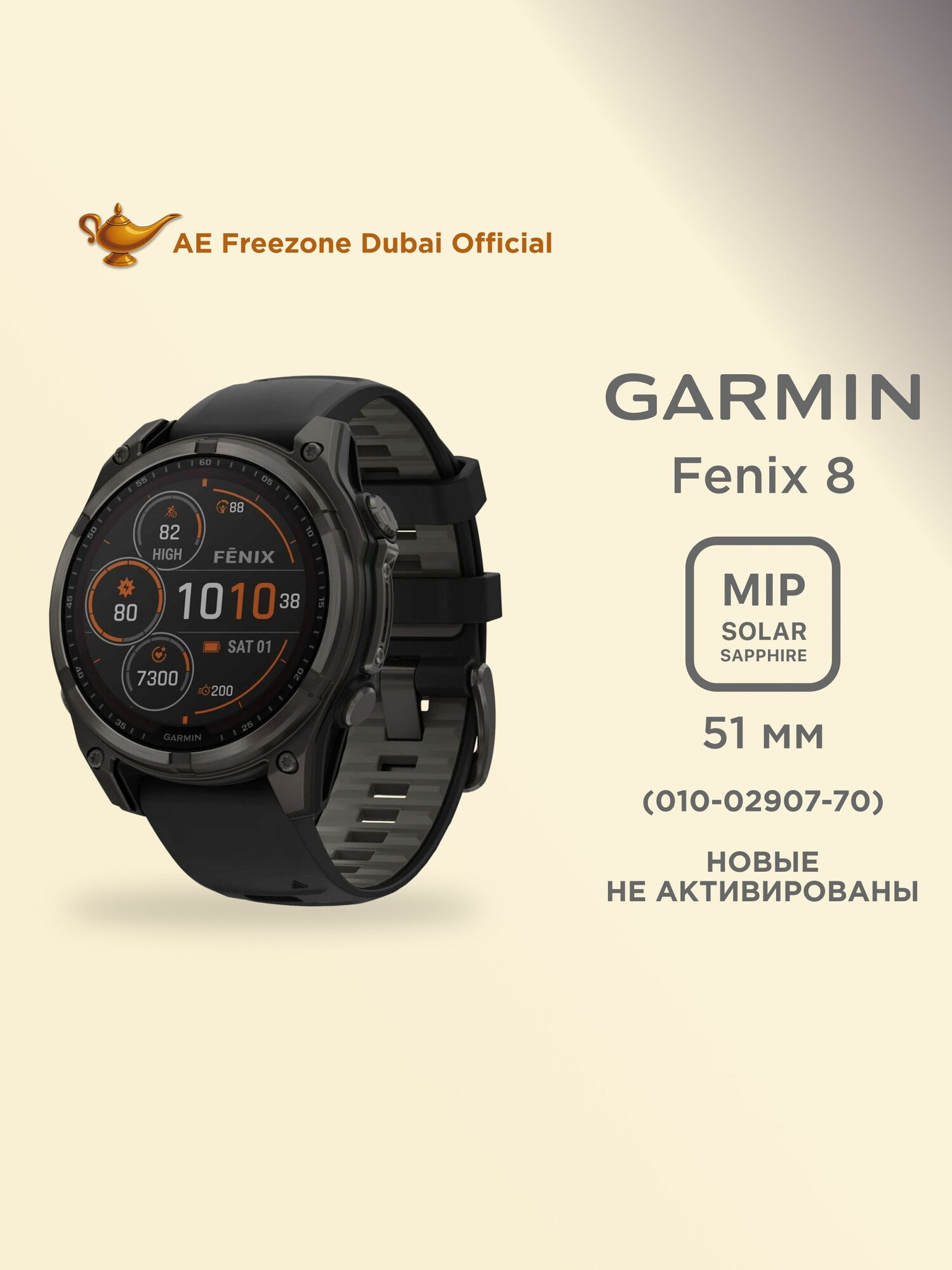 Умные часы Garmin fenix 8 51mm Solar Sapphire Carbon Gray DLC Titanium / Black/Pebble Gray (010-02907-11)