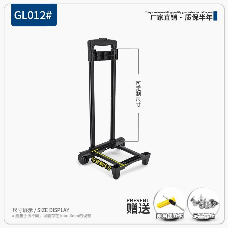 Аксессуары для чемоданов на колесиках, детали чемоданов, аксессуары для телескопических ручек дорожных чемоданов, встроенные и внешние алюминиевые ручки для чемоданов.