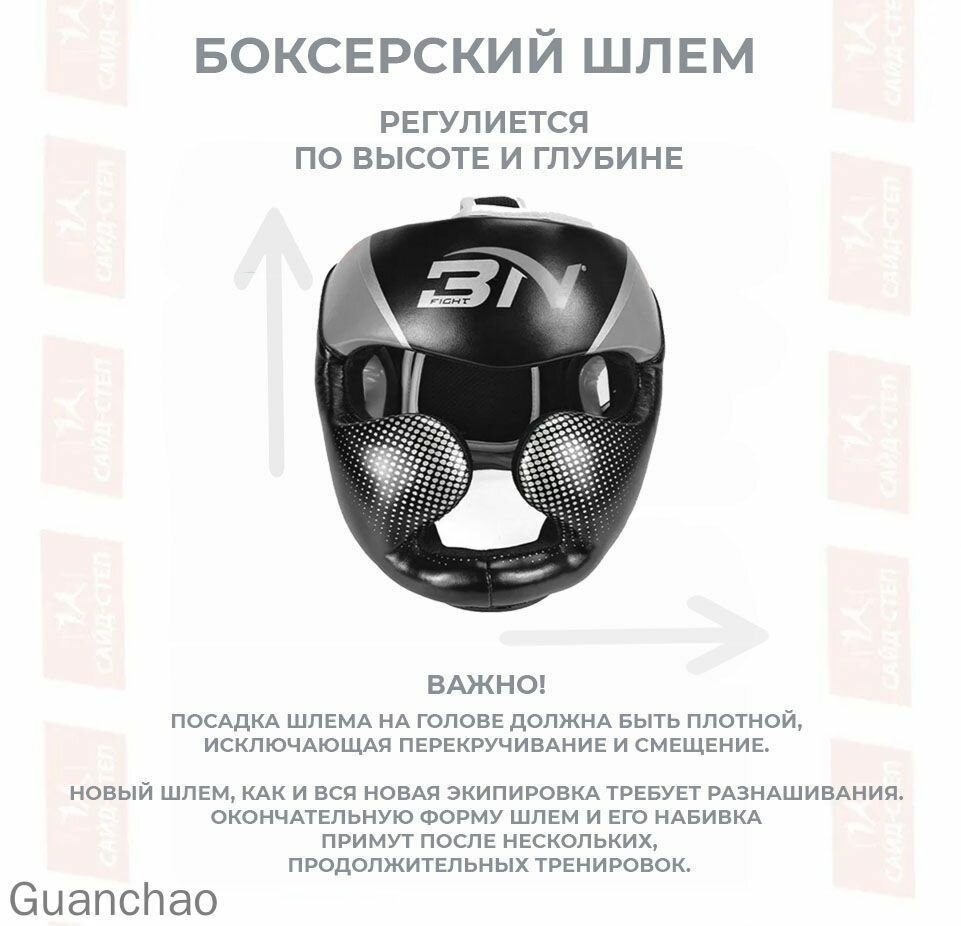 Шлем защитный — фото 1
