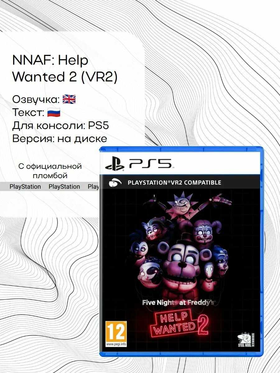 Игра Five Nights at Freddy's: Help Wanted 2, PlayStation 5, русские субтитры