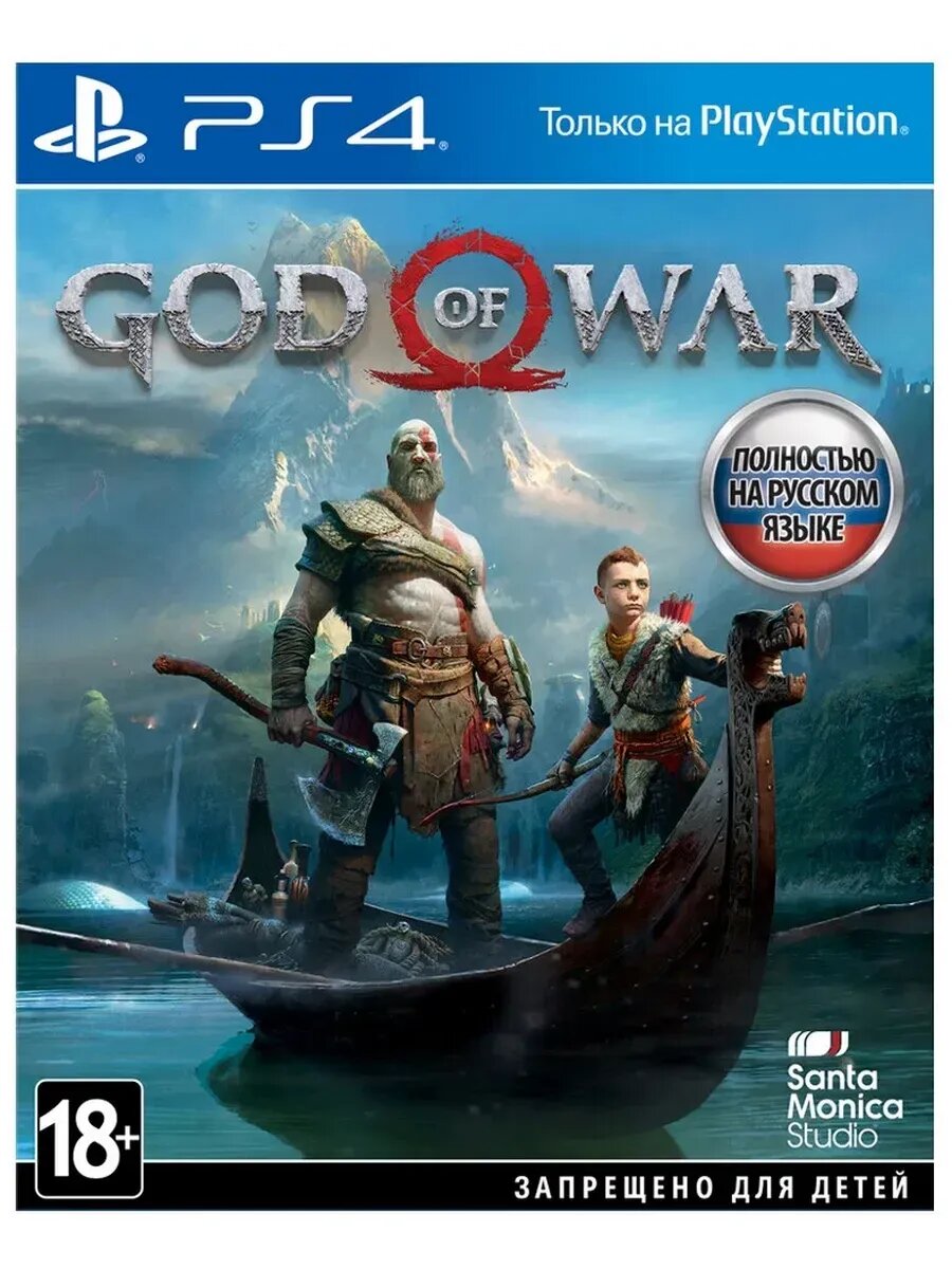 Игра God of War, PlayStation 4, русская версия