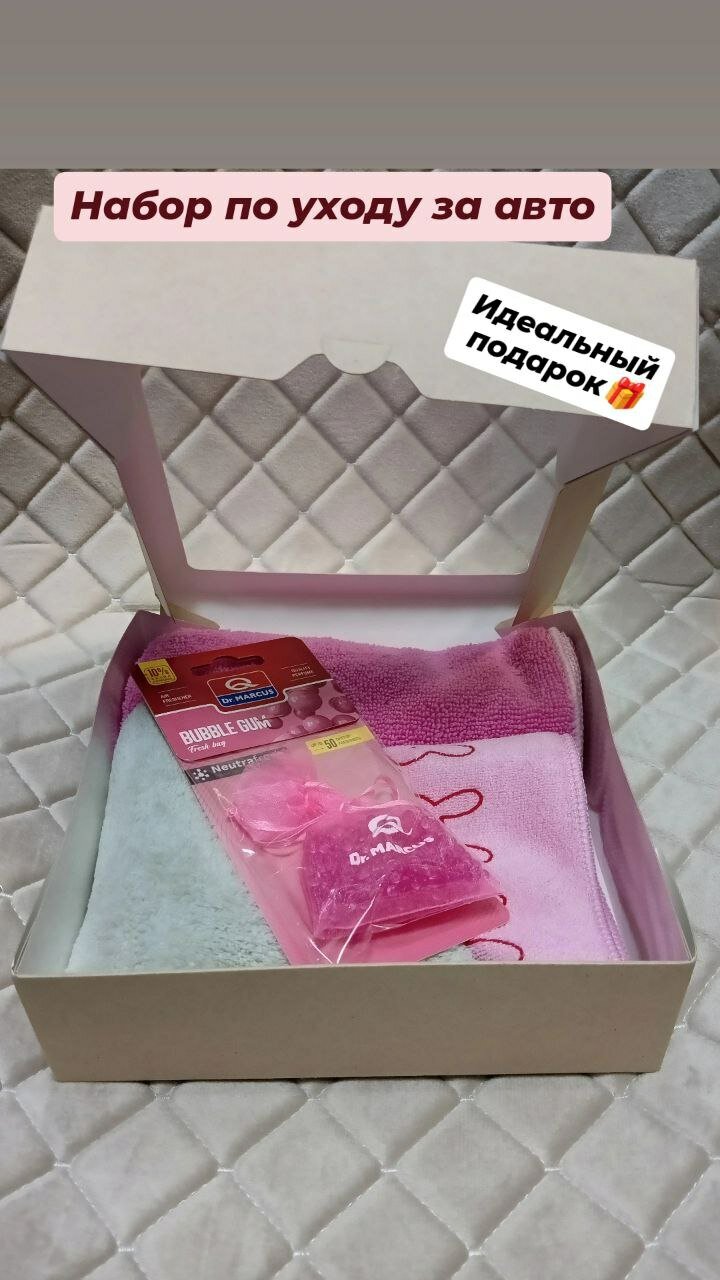 Набор по уходу за автомобилем из салфеток микрофибры, подарочный