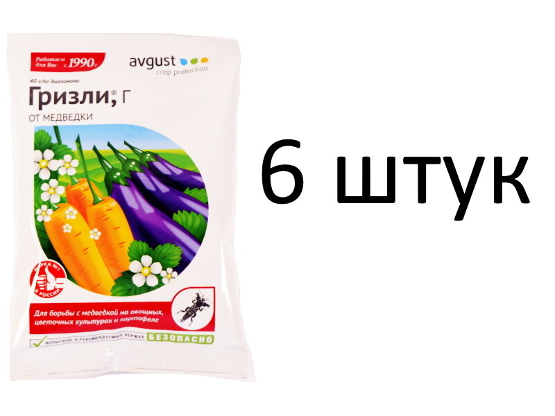 Средство от садовых вредителей Гризли Г (от медведки) AVGUST 100 г комплект из 6 штук