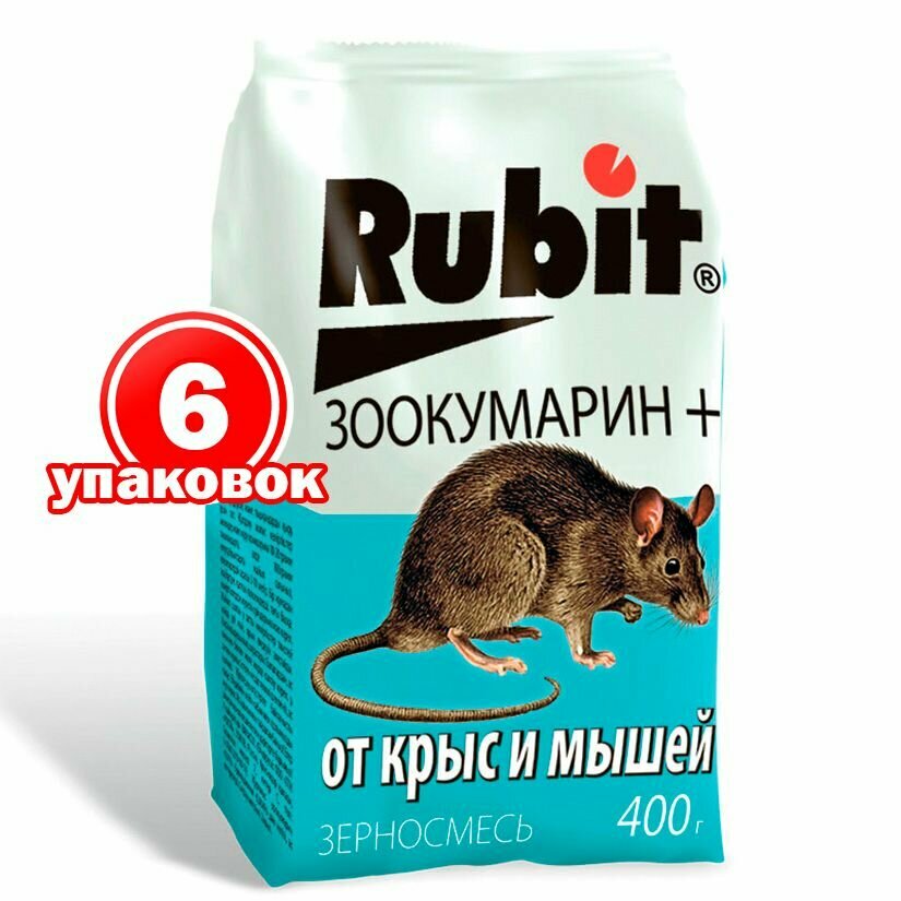Средство от грызунов Rubit зоокумарин+ зерновая смесь 400 г, 6 упаковок