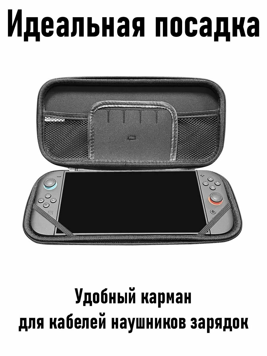 Чехол-кейс О'кейси, для Nintendo Switch 2, серый, защита от пыли и ударов — фото 1