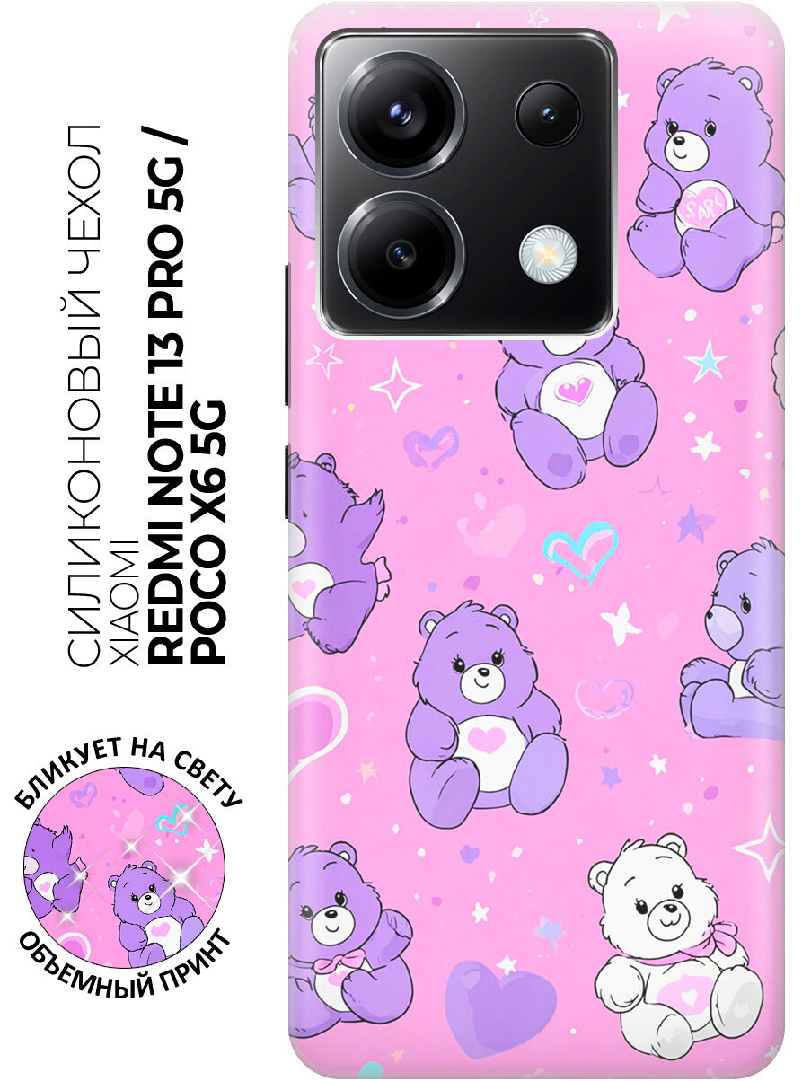 Силиконовый чехол на Xiaomi Redmi Note 13 Pro 5G / Poco X6 5G с принтом "Мишки и сердечки"