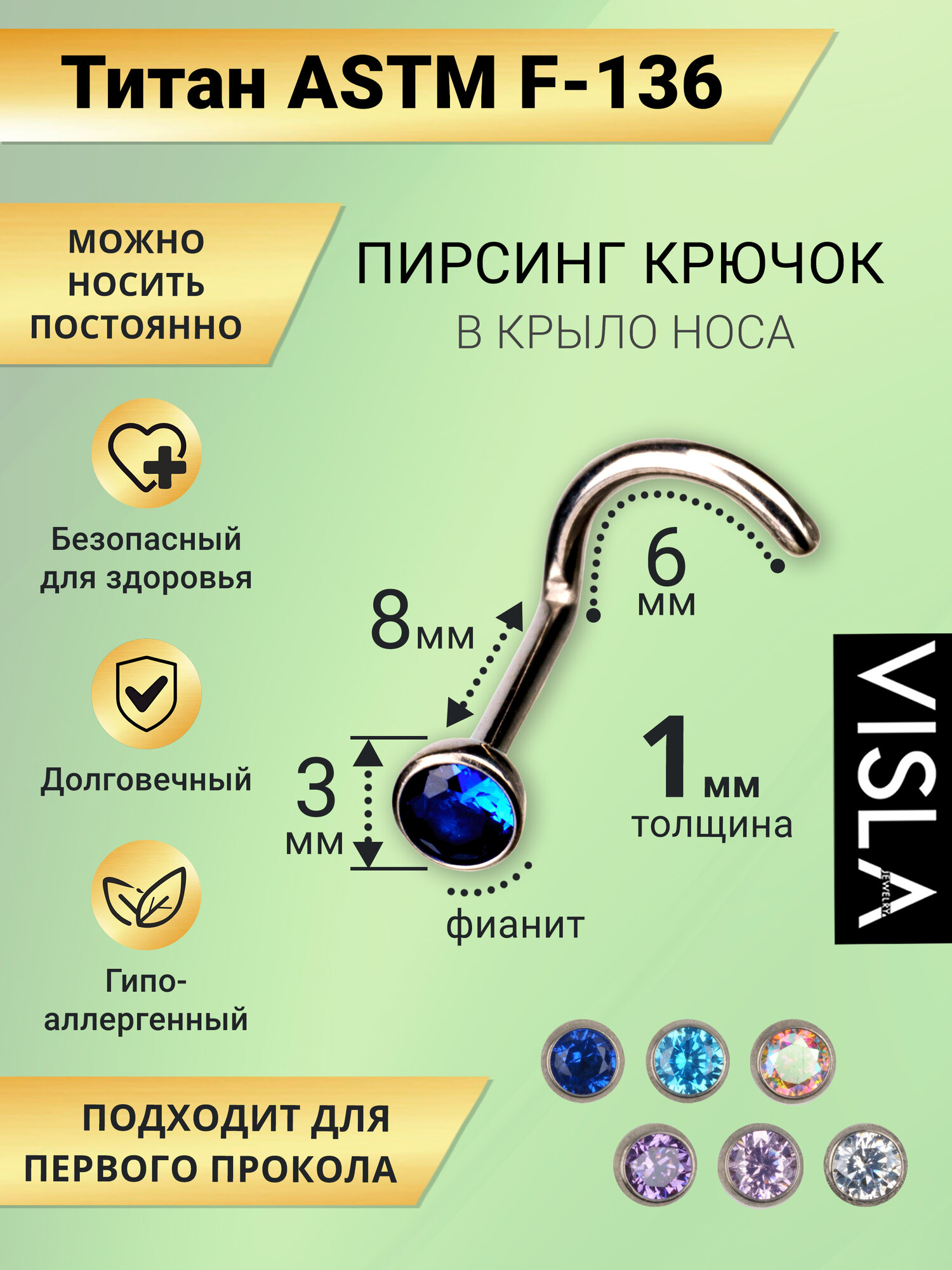 Пирсинг в нос