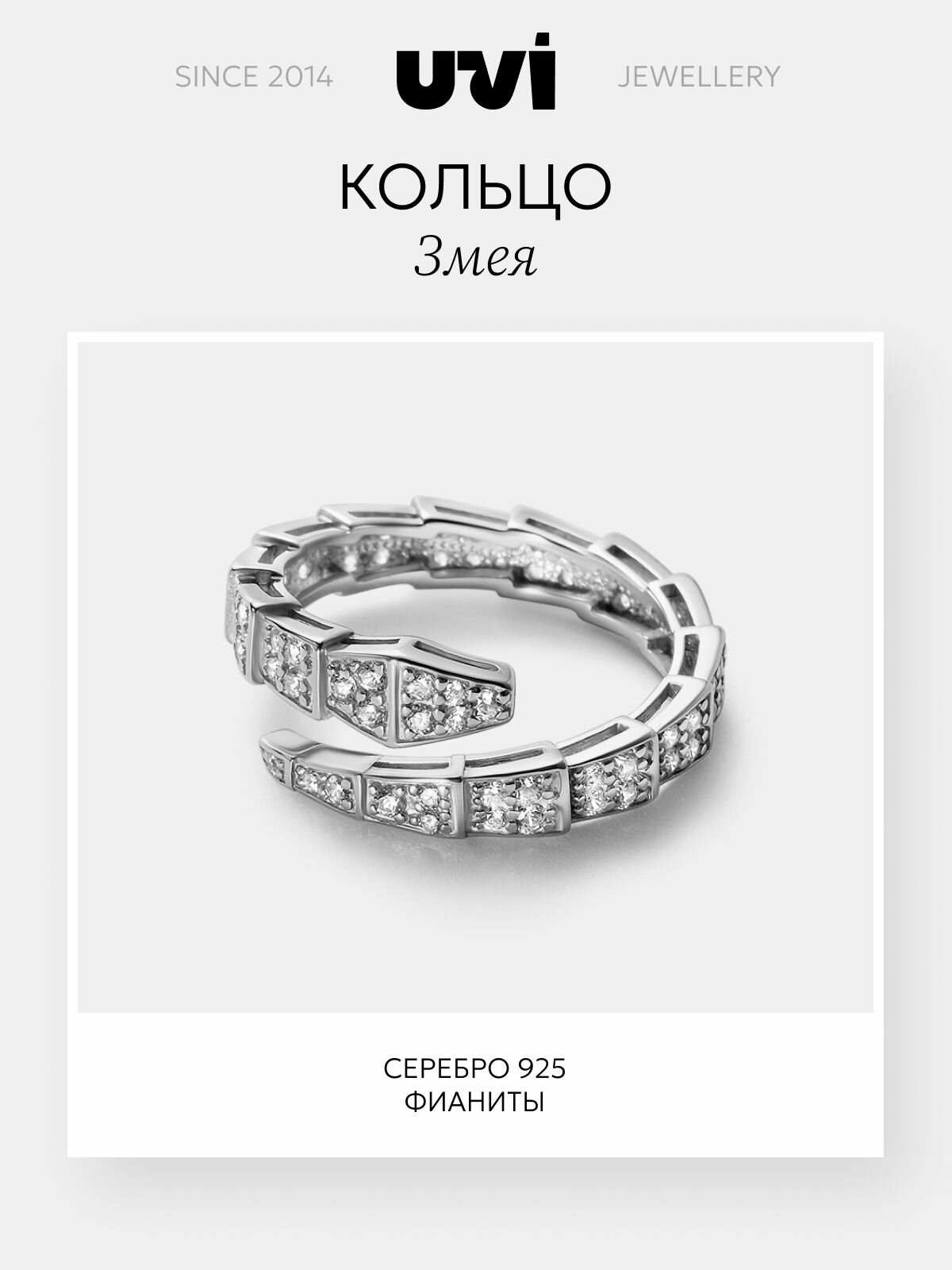 Кольцо тонкое, дорожка, серебро, 925 проба, родирование, фианит