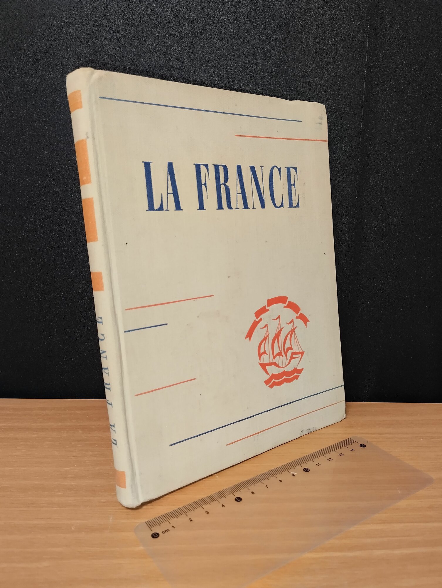 La France. По Франции. Заботкина О. С. 1968
