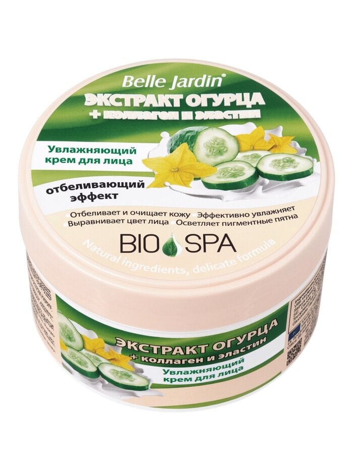 Крем для лица B.J.Bio Spa экстракт огурца + коллаген и эластин, 200 мл