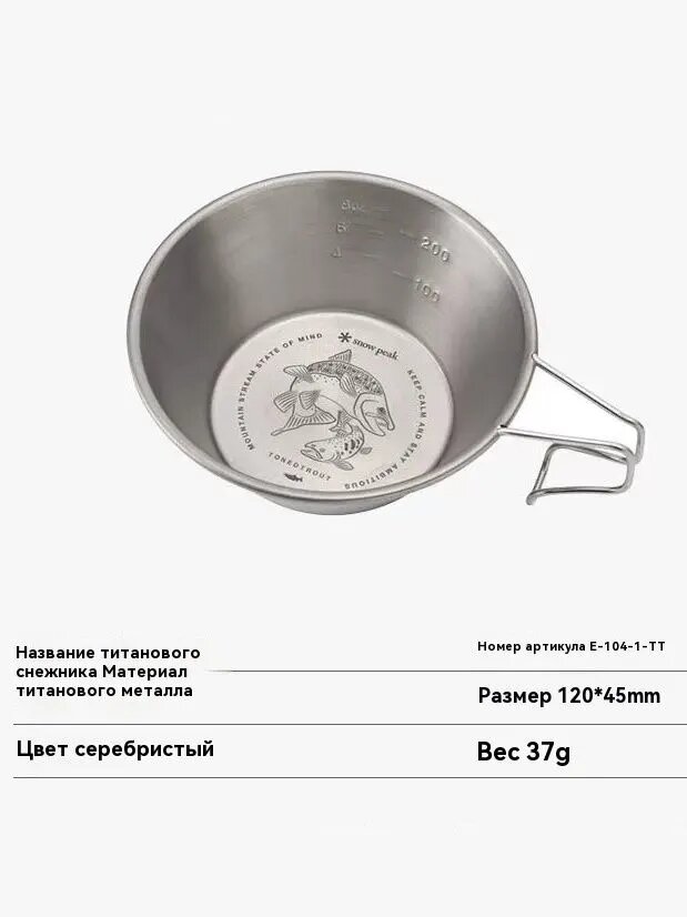 Миска походная — фото 1
