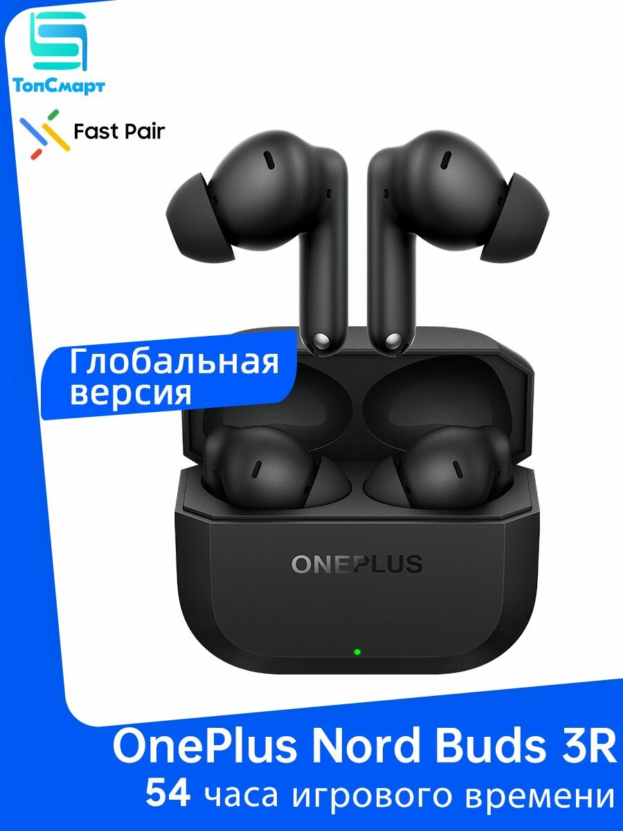 OnePlus Наушники беспроводные с микрофоном OnePlus Nord Buds 3R, Bluetooth, USB Type-C, темно-серый серый 3R