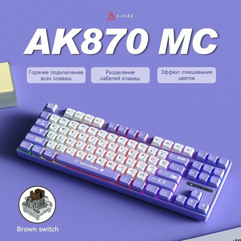 Игровая клавиатура