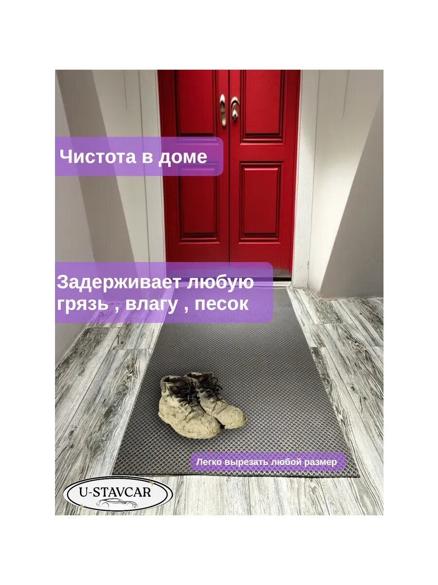 Эва (Eva) коврик 50/40 см — фото 1