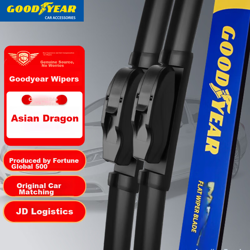 Смазочный щетки Goodyear Toyota Avalon 26/20 дюймов без косточки для моделей 2019-2023 с поддержкой OE Цвет：Азиатский