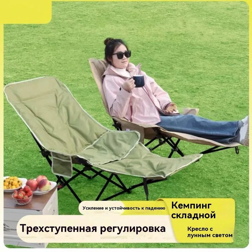 XIAODINGZI Шезлонг — фото 1