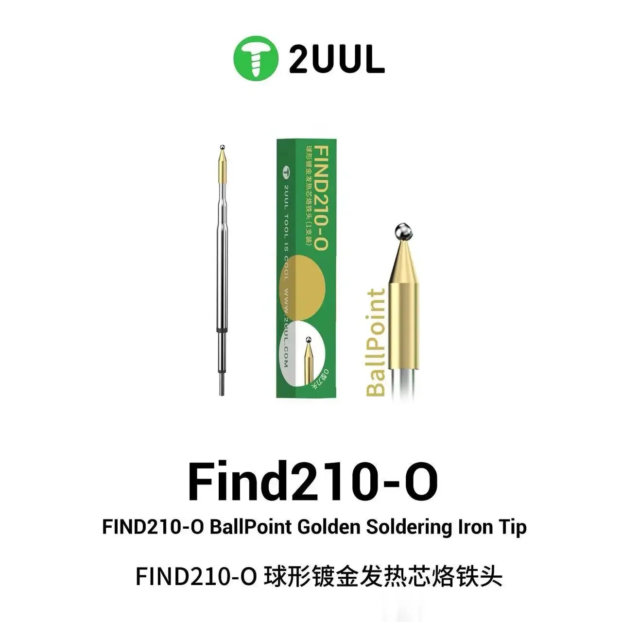 Паяльник 2UUL FIND210-O шариковое жало