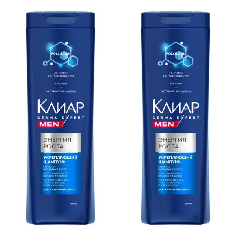 Клиар Шампунь для волос, Men Derma Expert, Энергия роста, 380 мл, 2 шт