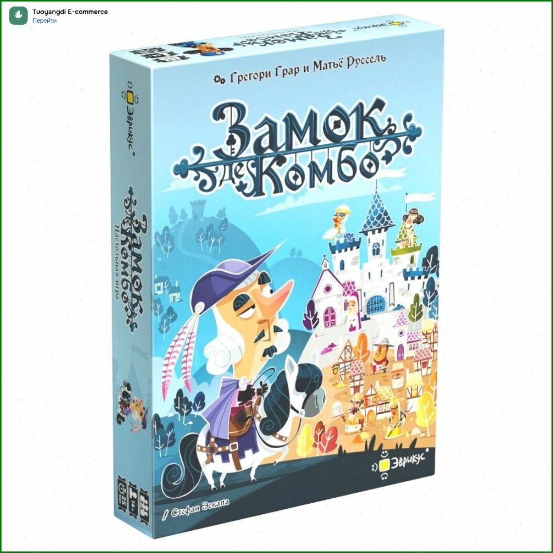 Игра настольная " "Замок де Комбо" PG-17408