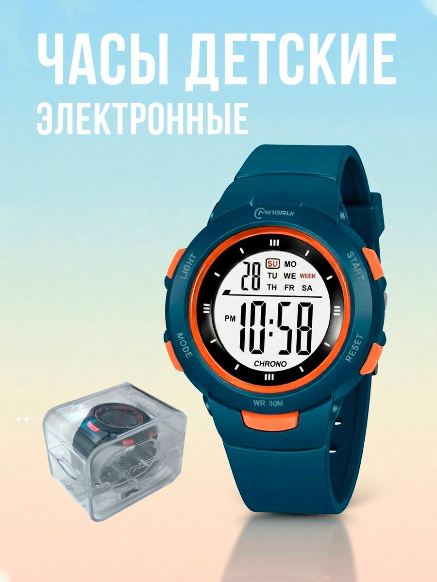 Наручные часы Mingrui, оранжевый, серый