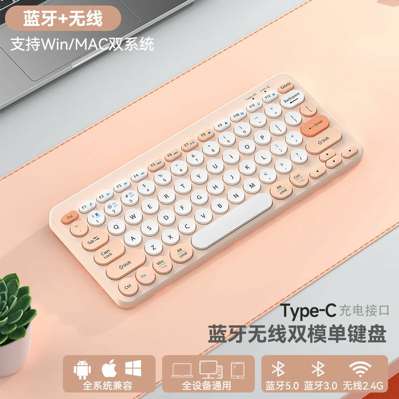 Беспроводной перезаряжаемый комплект клавиатуры и мыши с поддержкой Bluetooth для ноутбуков, настольных компьютеров, мобильных телефонов, планшетов, универсальный для Android и iOS.