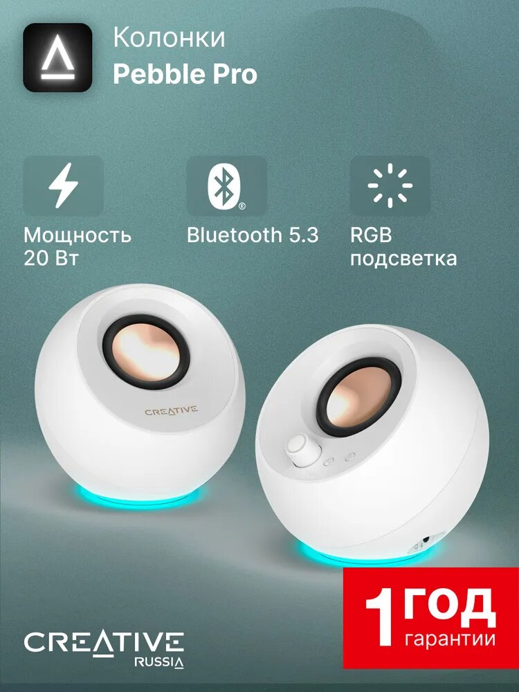 Креативная компьютерная аудиосистема, 16 Ватт, черная, шоколадного цвета