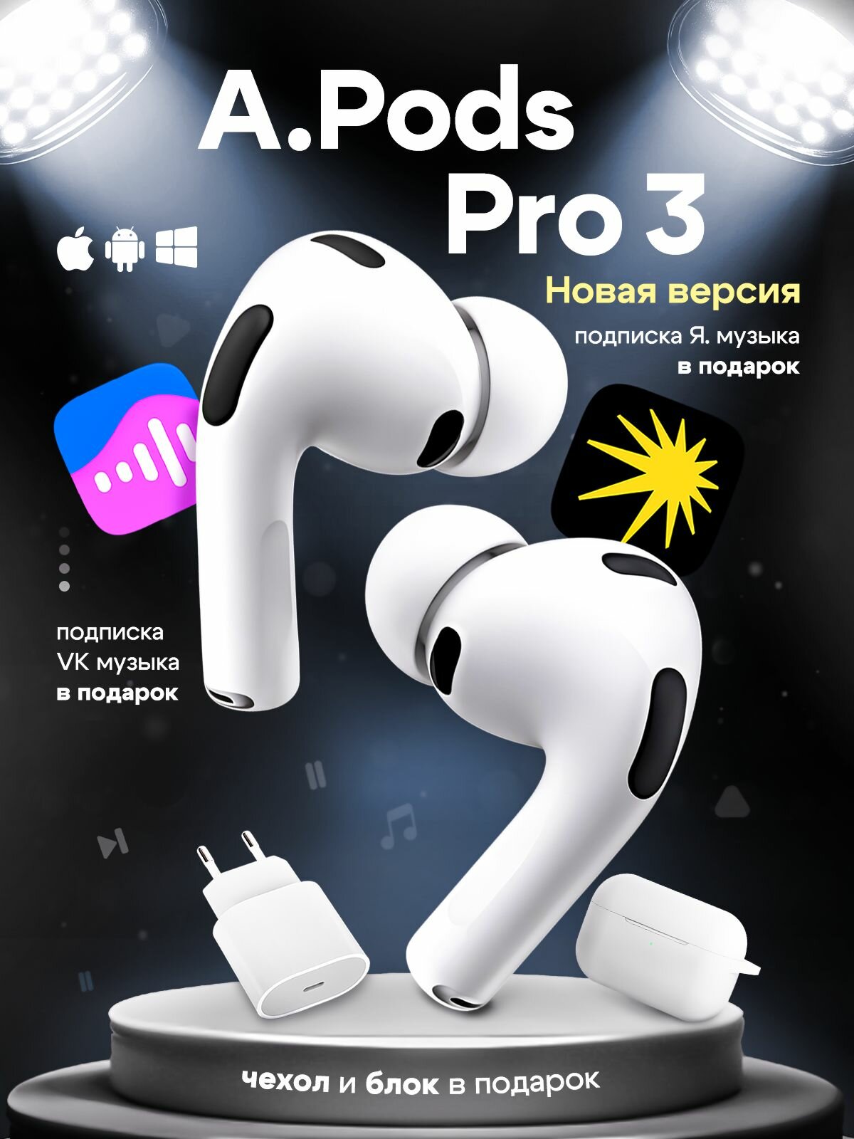 Беспроводные наушники A.Pro 3 с шумоподавлением для Андроид и Iphone